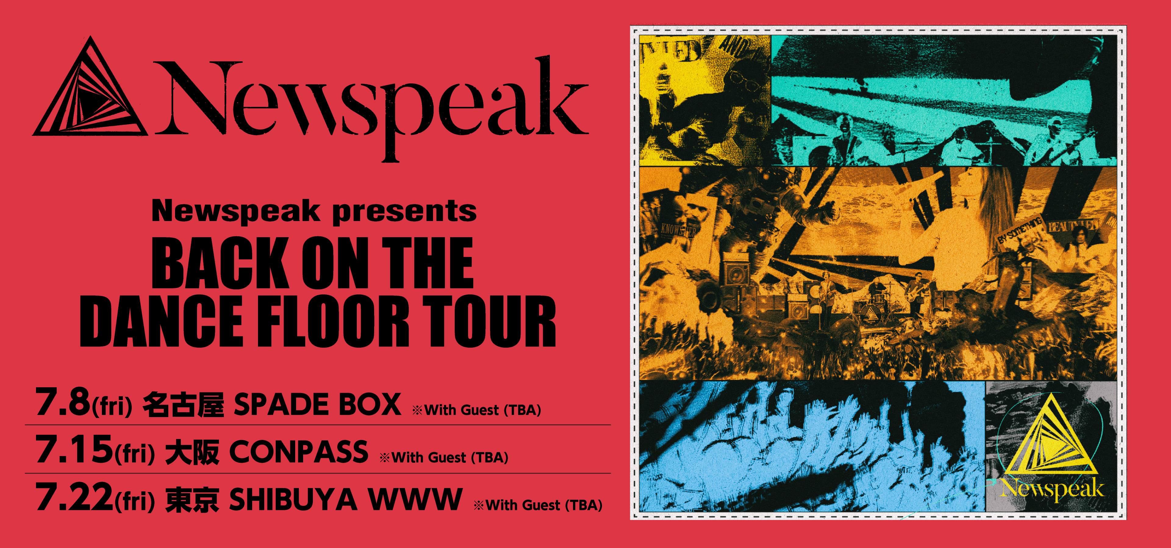 Newspeak | iTONY ENTERTAINMENT CO.,LTD.